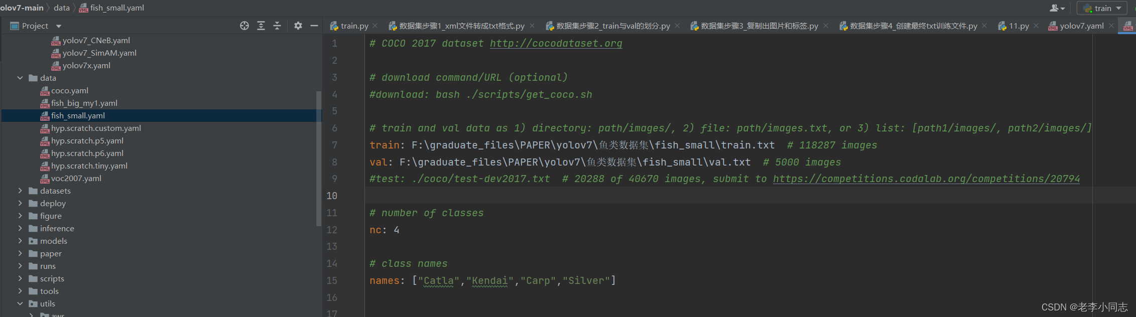 yolov7数据集制作方法，相当完善_yolov7数据集格式-CSDN博客
