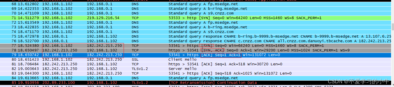 网络入门-TCP、UDP_udp通信必需在同一个局域网吗-CSDN博客