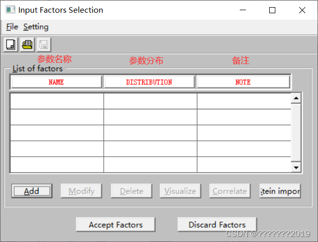 在SimLab软件中实现EFAST敏感性分析_simlab敏感性分析-CSDN博客