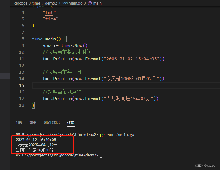 golang学习笔记--日期函数_go获取当前月份-CSDN博客