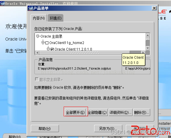 How to completely delete the project created in PyCharm - Programmer Sought