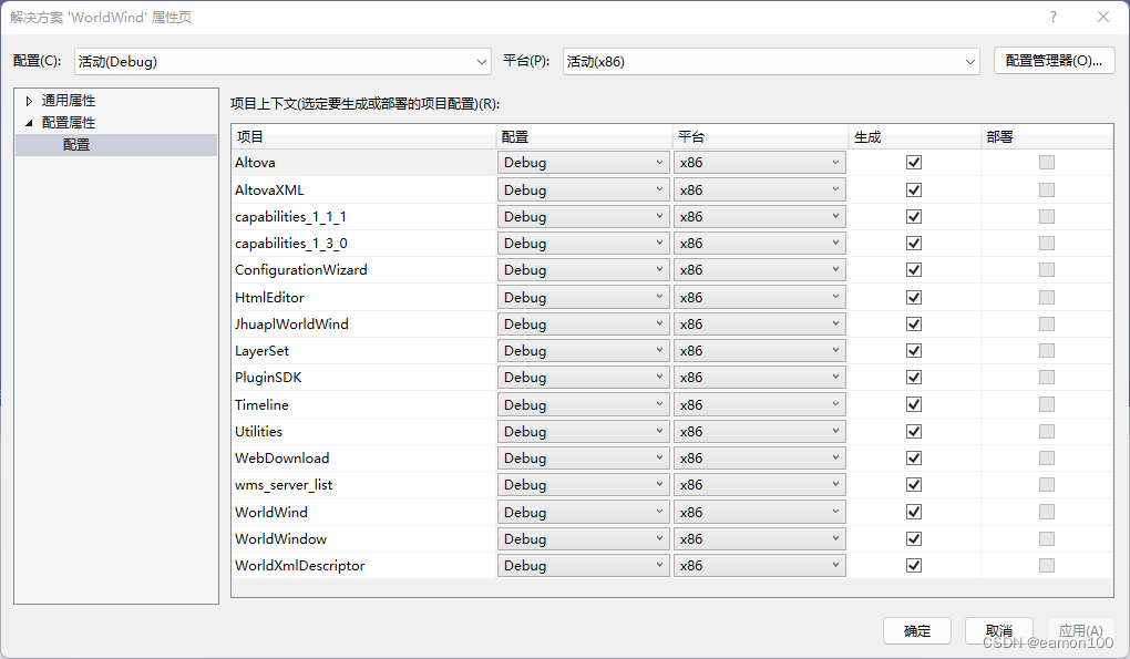 WorldWind学习系列：1、准备调试环境-CSDN博客