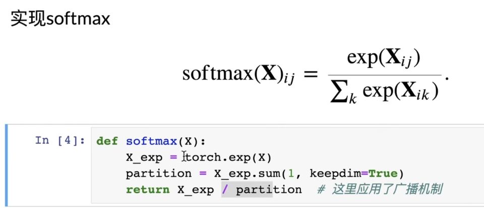 深度学习-Softmax回归_softmax函数如何获取置信度-CSDN博客