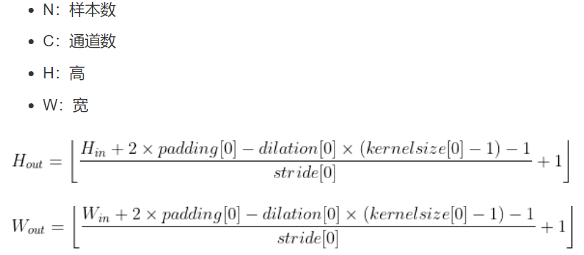 Pycharm中对Con2d函数的理解-CSDN博客