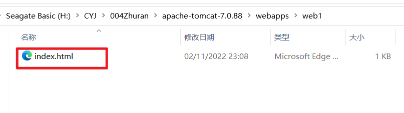 【javaweb第1次上机练习】安装tomcat并在本地浏览器成功运行第一个hello World网站java Web上机考核 Csdn博客