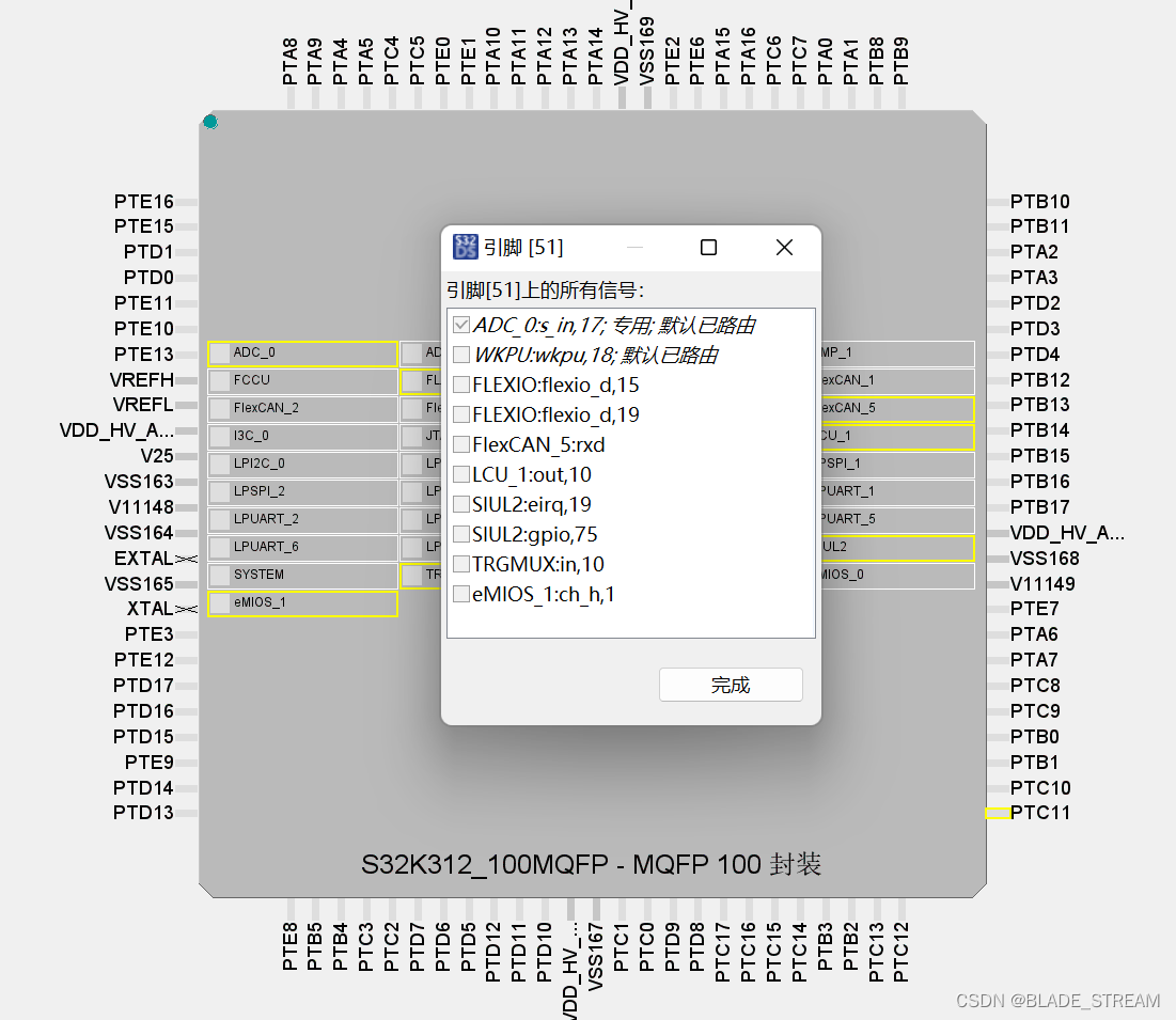 S32K ADC配置详解 EB tresos_eb配置adc-CSDN博客