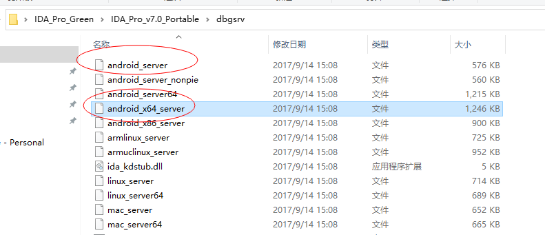 IDA工具的使用_ida32-CSDN博客