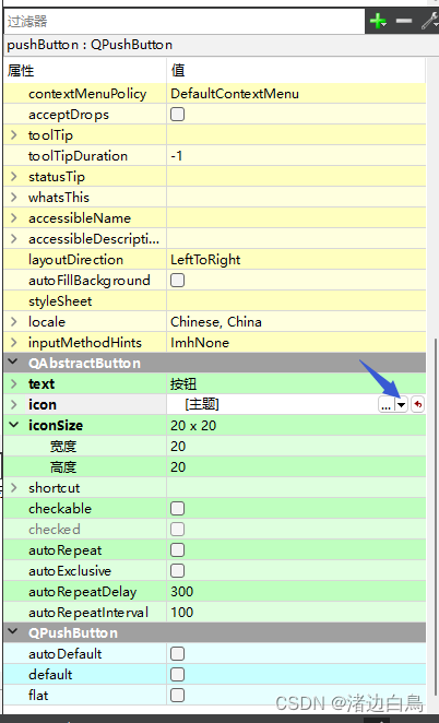 QT学习 11 Qt按钮控件组_qt一个窗口多个按钮并列-CSDN博客