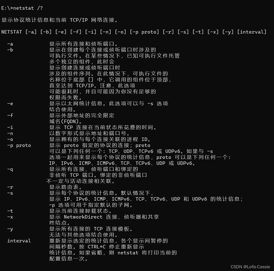 windows11上的cmd（详细）_win11 cmd-CSDN博客
