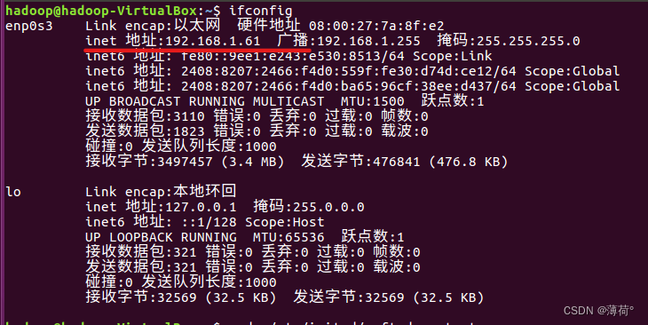 Ubuntu安装后部分操作详解_vsftpd.conf保存退出-CSDN博客
