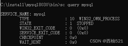 Windows 安装MySQL时出现（The service already exists）_安装mysql数据目录所选路径已存在-CSDN博客