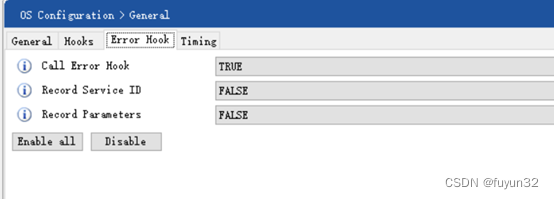 Gliwa T1软件集成及T1上位机操作说明-CSDN博客