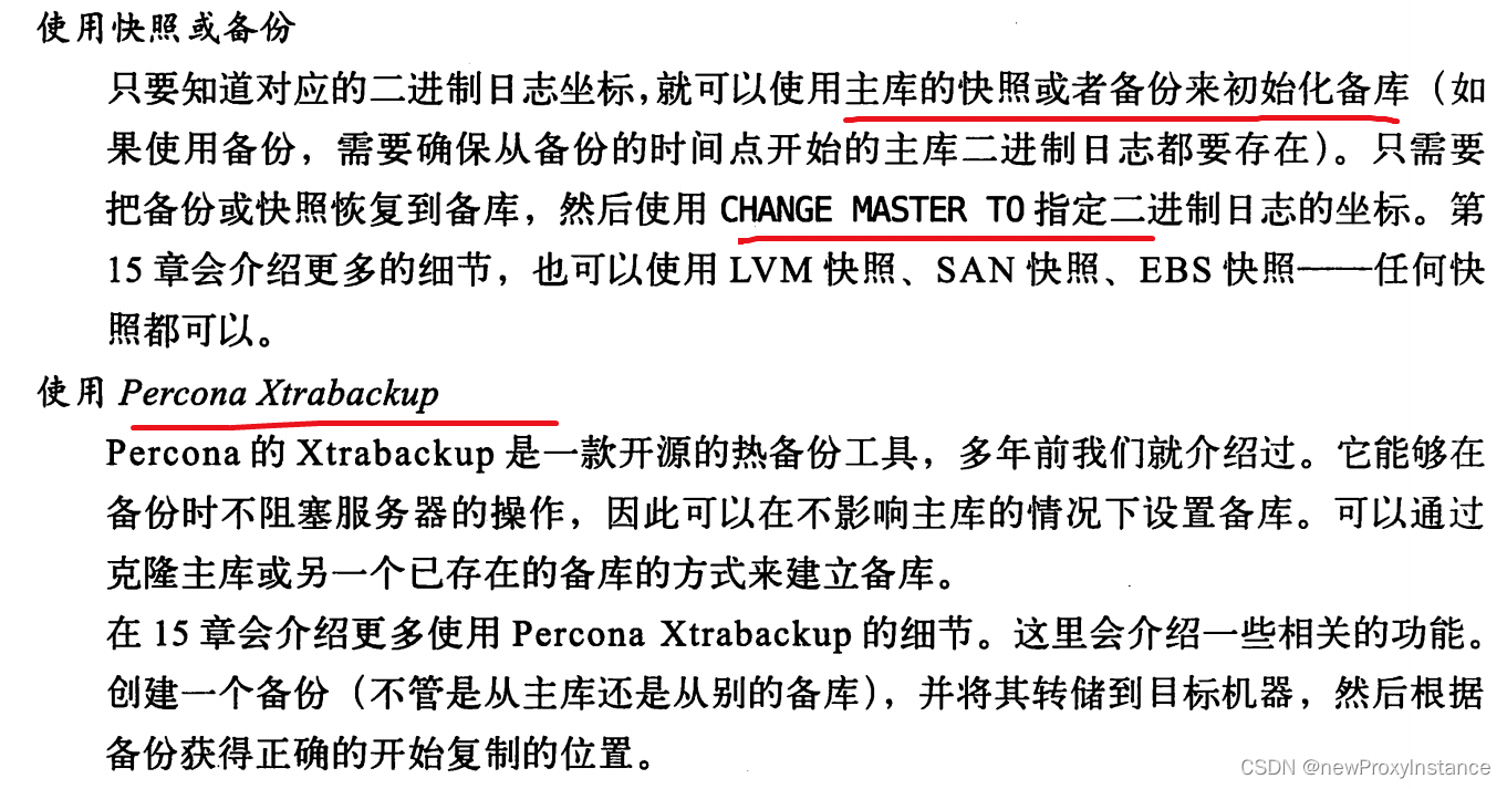 深入浅出mysql复制 Csdn博客 
