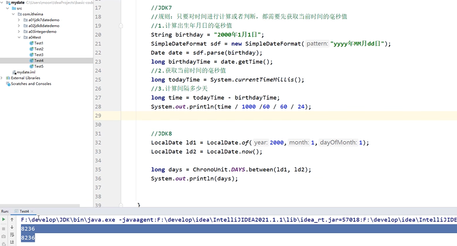 Java202303java学习笔记第二十九天实现一共出生多少天jdk8 Csdn博客