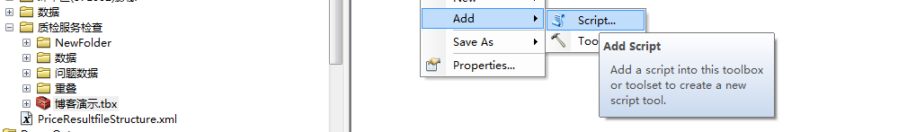 用arcpy在ArcGIS中封装一个尖锐角检查工具_arcgis批量处理尖锐角-CSDN博客