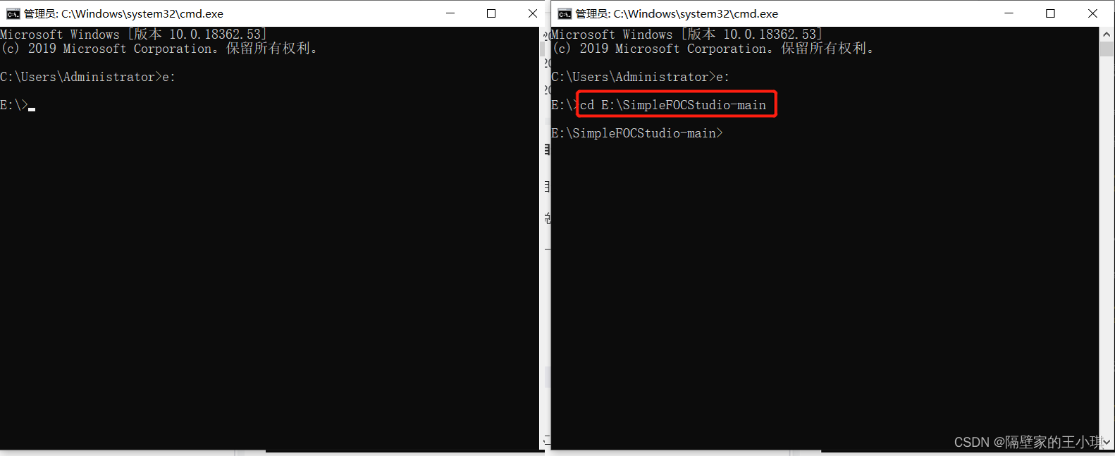SimpleFOCStudio安装说明，免安装版本和正常安装版本_simplefoc studio-CSDN博客
