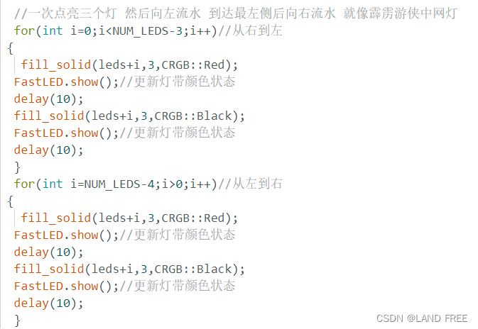 LED灯带（WS2812)的点亮模式控制（arduino)_led灯带控制csdn-CSDN博客
