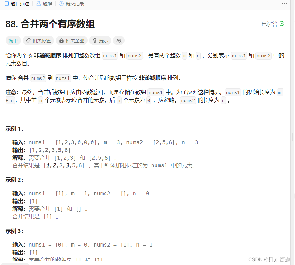 数据结构——时间复杂度和空间复杂度数据结构中的时间复杂度和空间复杂度 Csdn博客