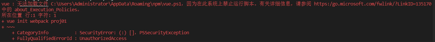 vue无法加载文件C:\Users\Administrator\AppData\Roaming\npm\vue.ps1_vue为什么读取不到d盘-CSDN博客