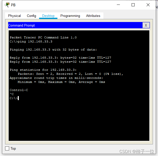 基于区域策略的防火墙配置(ZPF)讲解_zone-pair-CSDN博客
