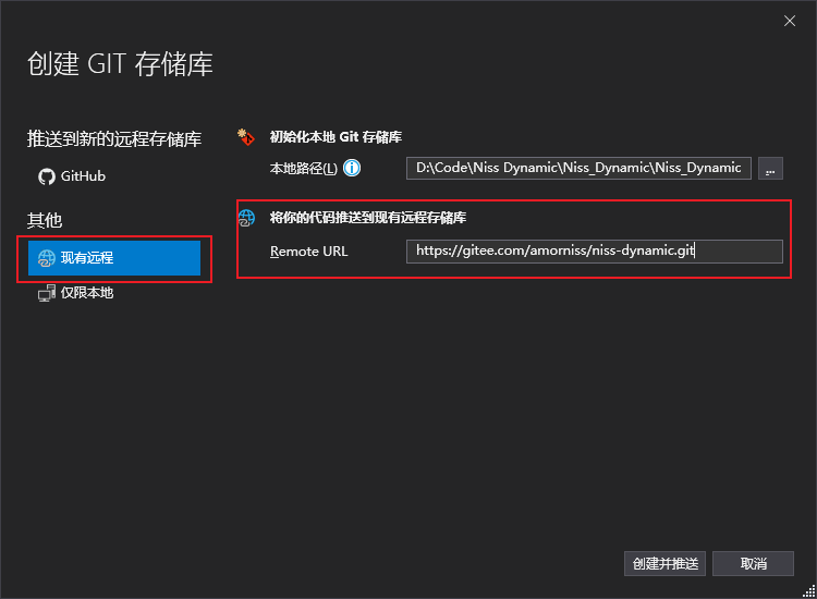 Git(1): VS2019 + Gitee 的初次使用_vs gitee-CSDN博客