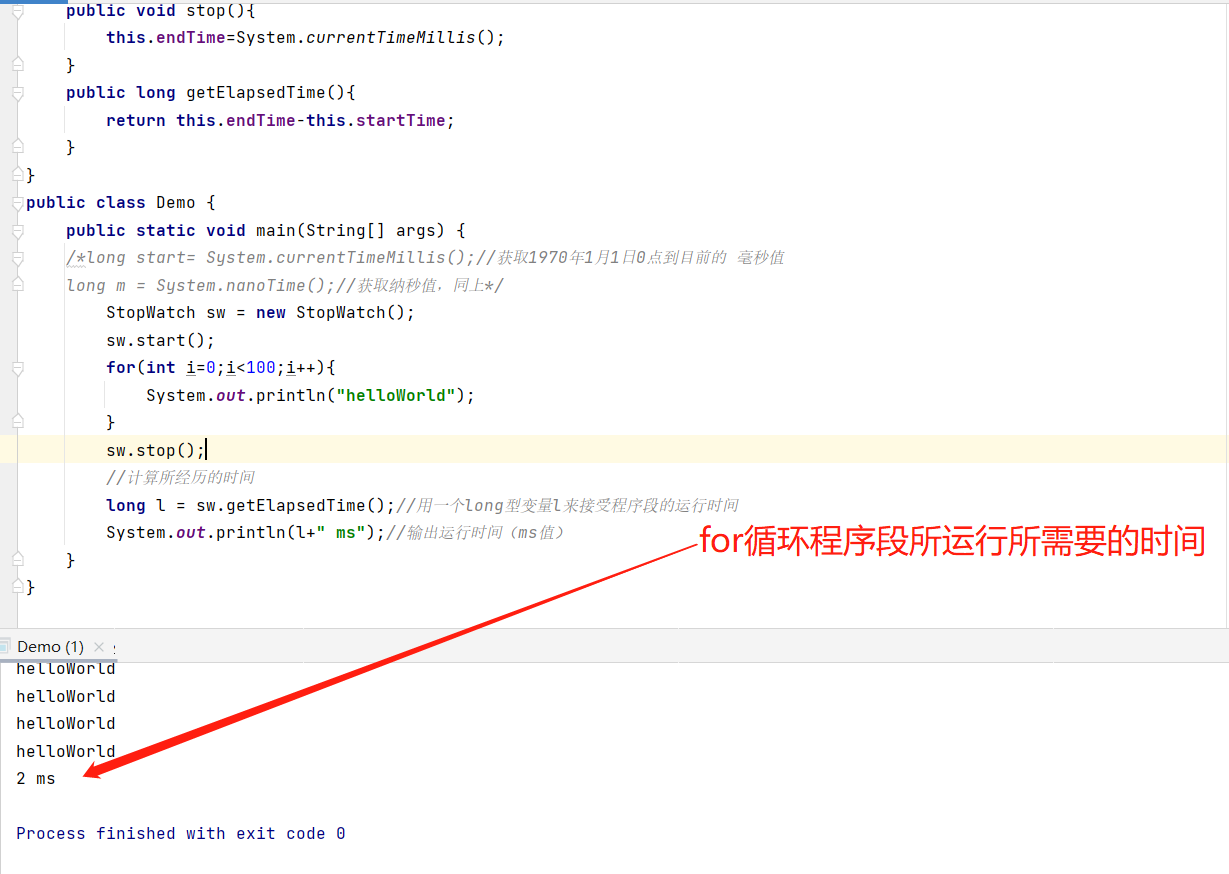 Java以毫秒为单位返回秒表记录的流逝时间（即求一个程序段的运行时间）_getelapsedtime-CSDN博客
