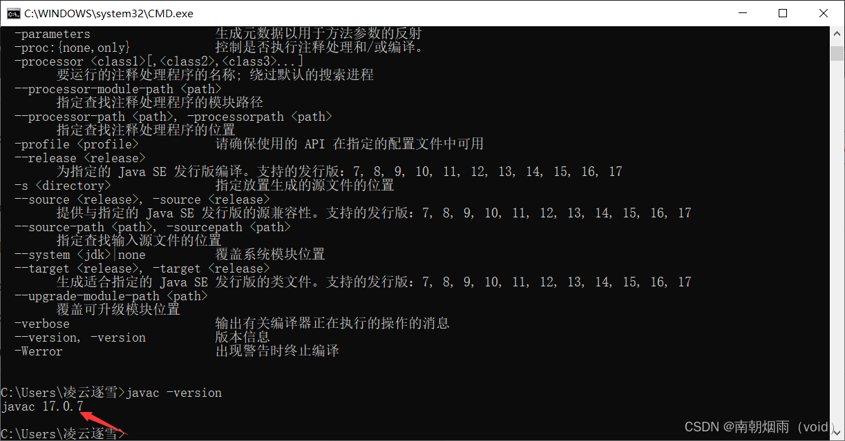 Java从入门到入土）java的来历。java壏墭是壕 壏墭壌壖而来墷 Csdn博客