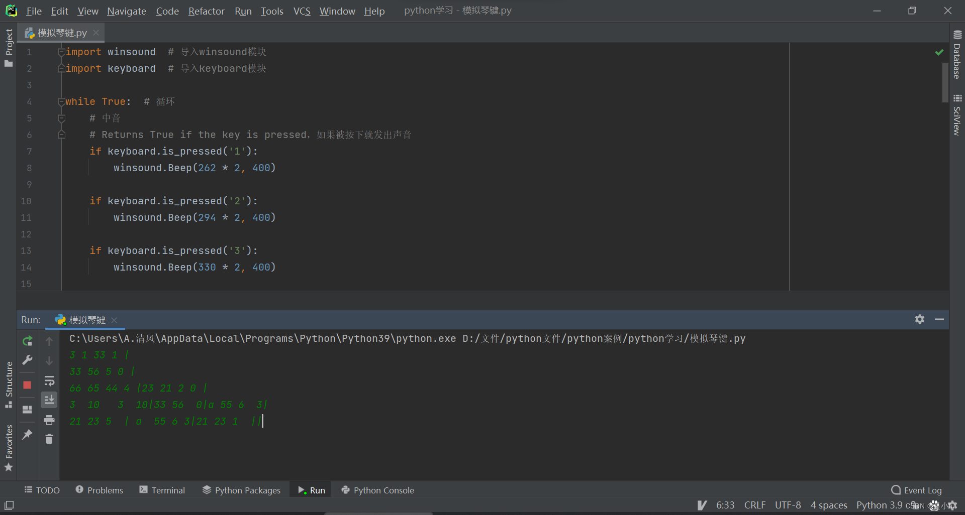 实现用python简易演奏《数鸭子》_python winsound安装-CSDN博客