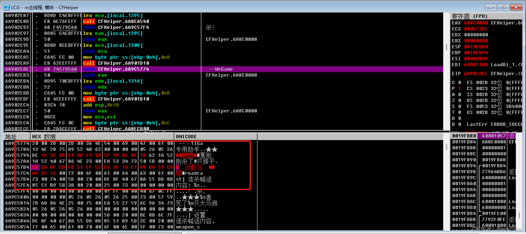 CF连杀喊话_WeGame修改_wegame改cf击杀语音-CSDN博客