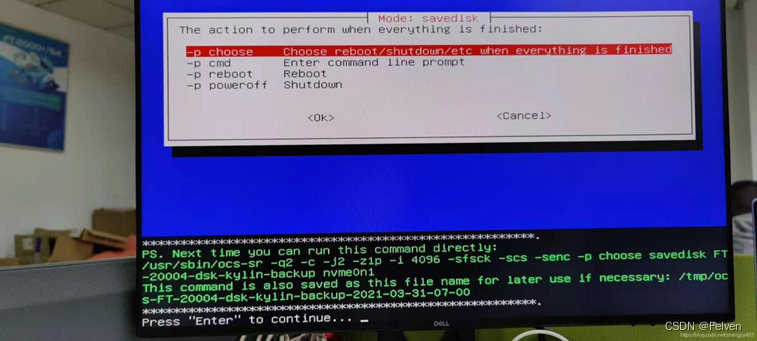 FT2000+下使用Clonezilla进行系统备份还原_clonezilla arm版本-CSDN博客