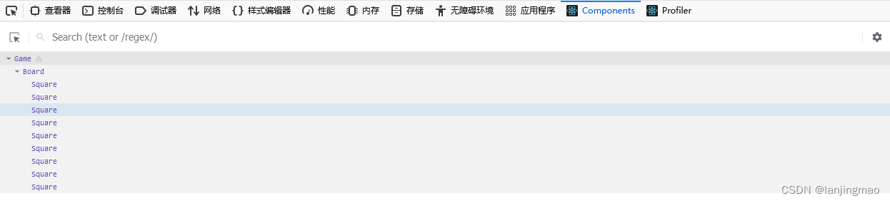 浏览器开发者工具中查看 React 的组件树运行react项目在开发者工具显示react Csdn博客 8831