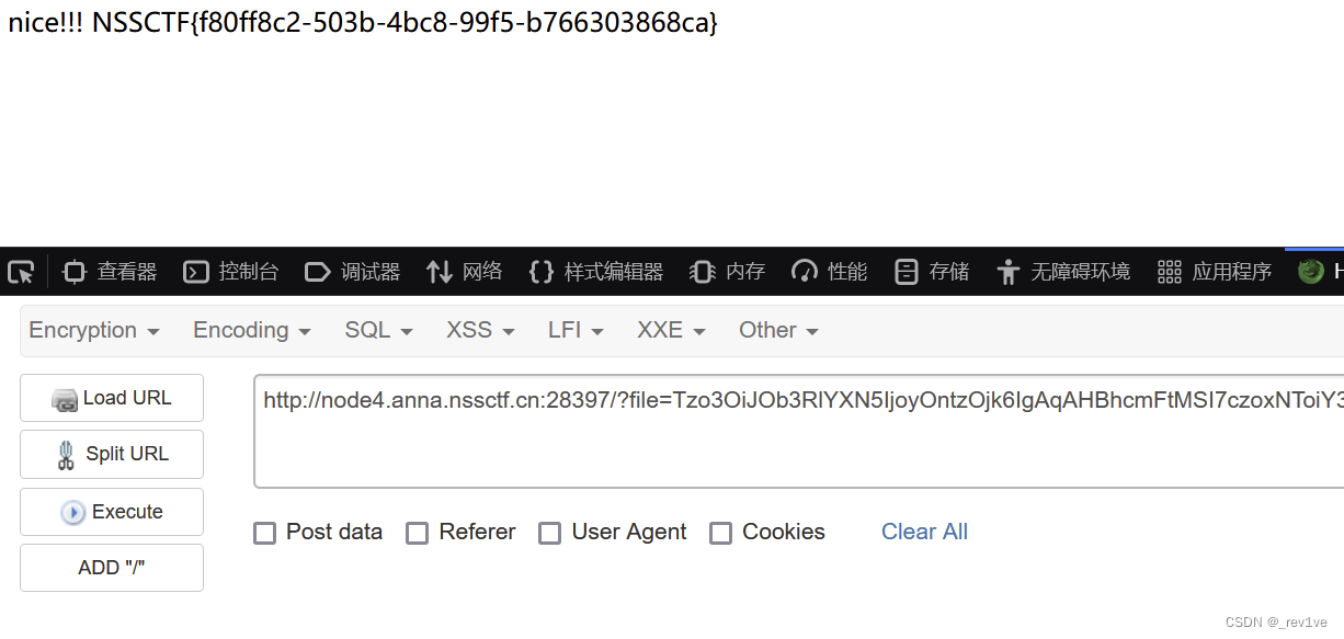 [FSCTF 2023] web题解_[fsctf 2023]webshell是啥捏-CSDN博客