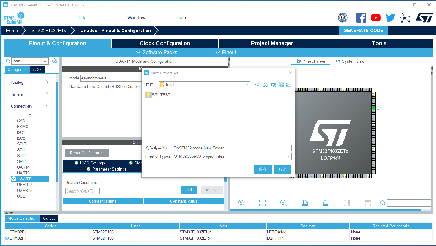 Stm32f103配合stm32cubemx实现spi读写flashstm32f103 Cubemx Spi Csdn博客
