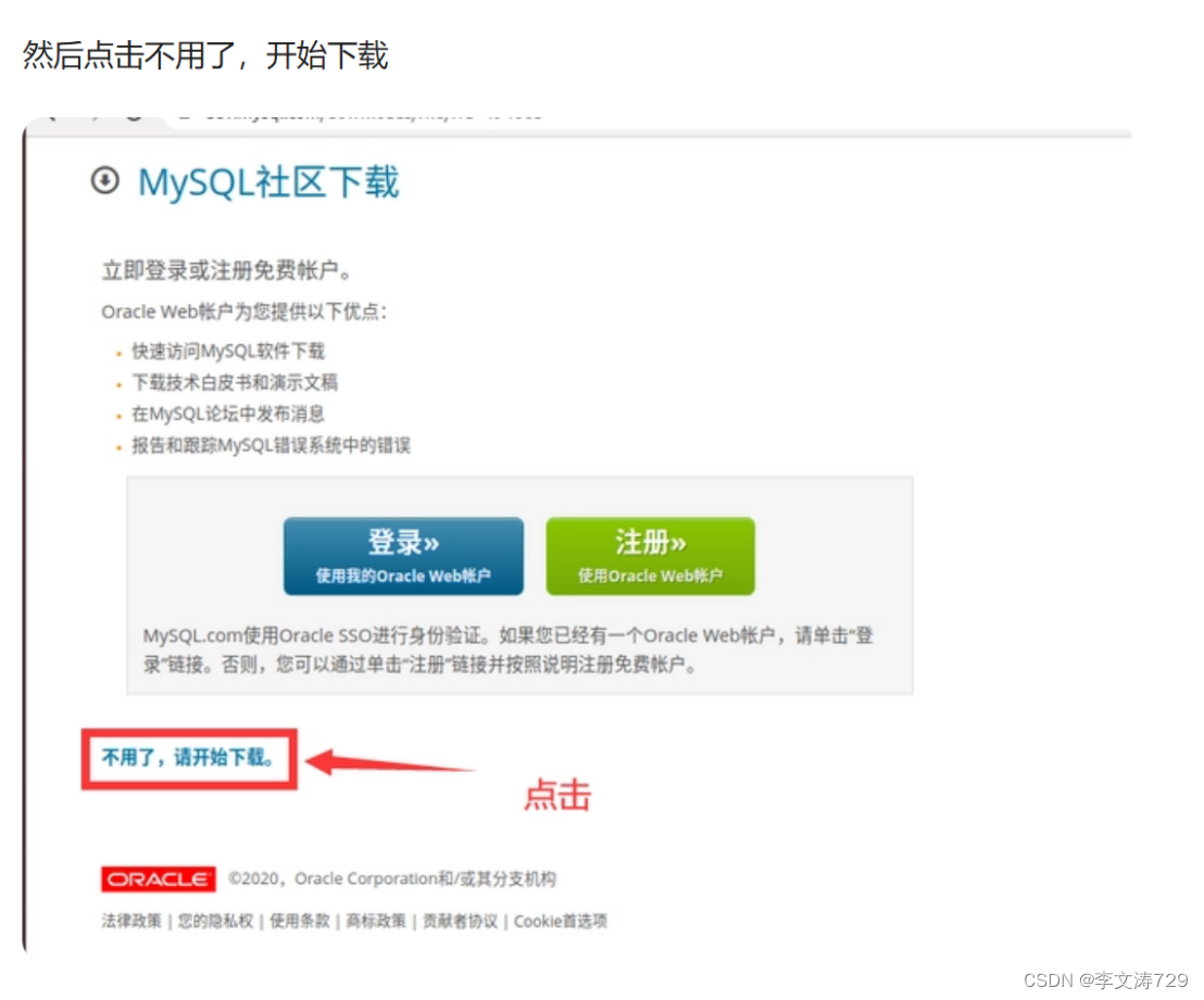 Ubanto22.04下载mysql8.0步骤_ubuntu下载mysql8.0-CSDN博客