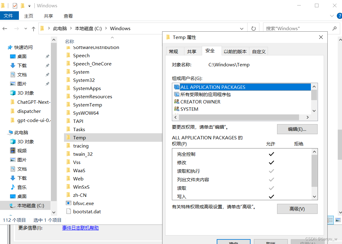 System.UnauthorizedAccessException: Access to the path ‘C:\Windows\TEMP\ASPNETCORE_4d3890a6-5ebc ...