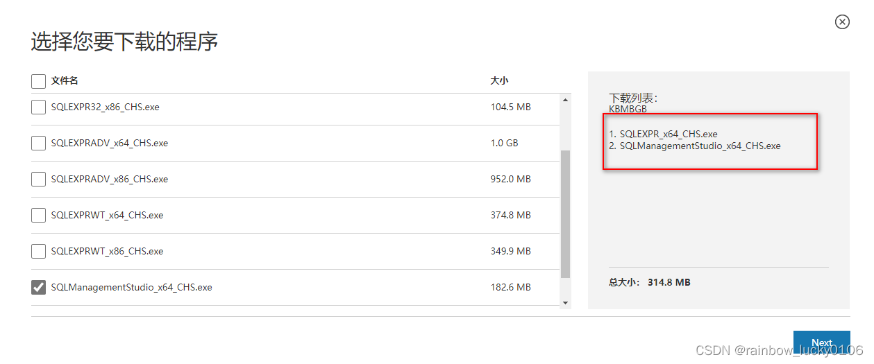Sqlserver安装配置及问题解决方案sqlserver网络配置无内容 Csdn博客 7427