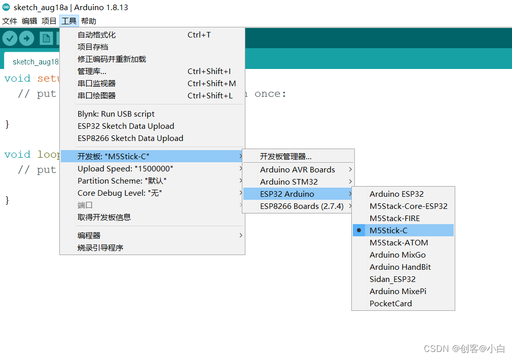 VScode使用M5stack-c plus基于arduino-环境搭建_m5stack vscode-CSDN博客