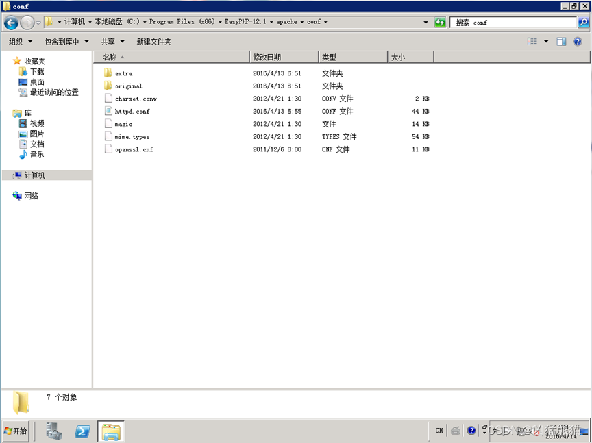 Svn服务器web维护工具搭建手册（easyphp121）svn Web Csdn博客