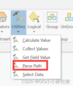 ArcGIS Pro 模型构建器修改输出文件的拓展名_arcgis模型构建器命名输出-CSDN博客