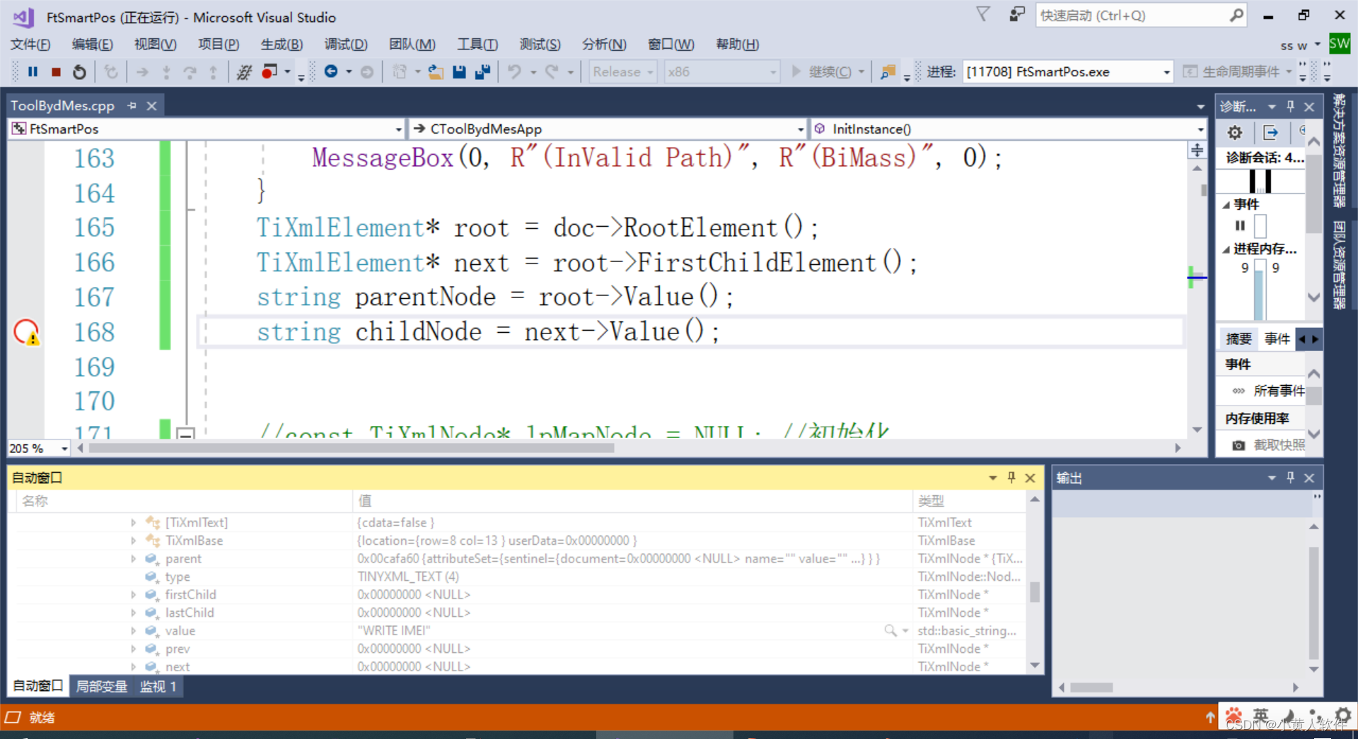 Mfc使用nuget安装库并使用库 比如tinyxmlmfc Nuget Csdn博客