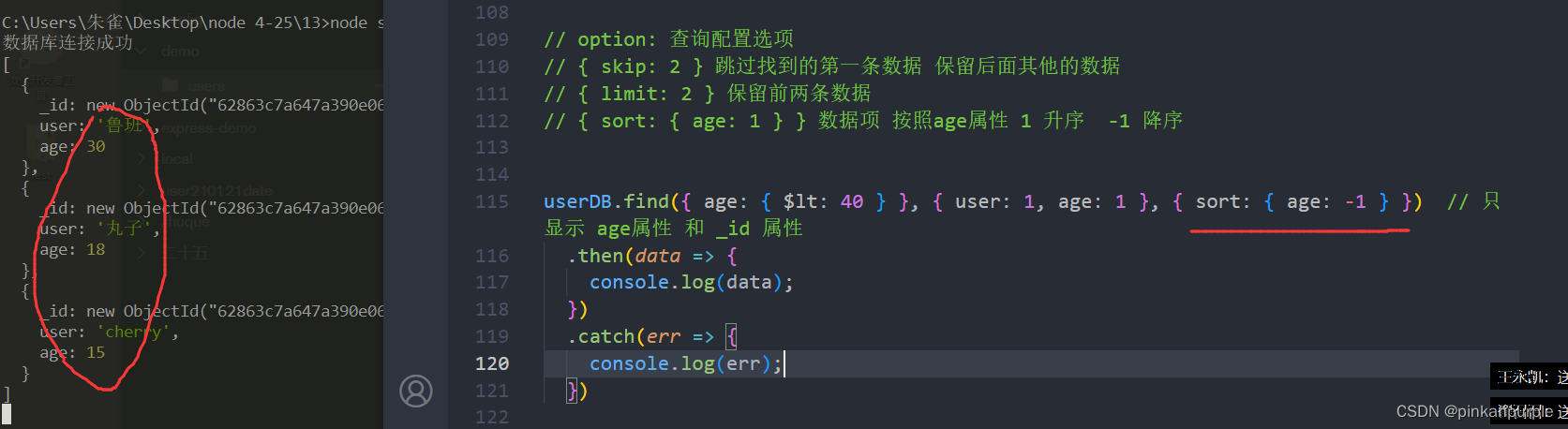 数据库mongodb增删改查mongodb根据id查询 Csdn博客