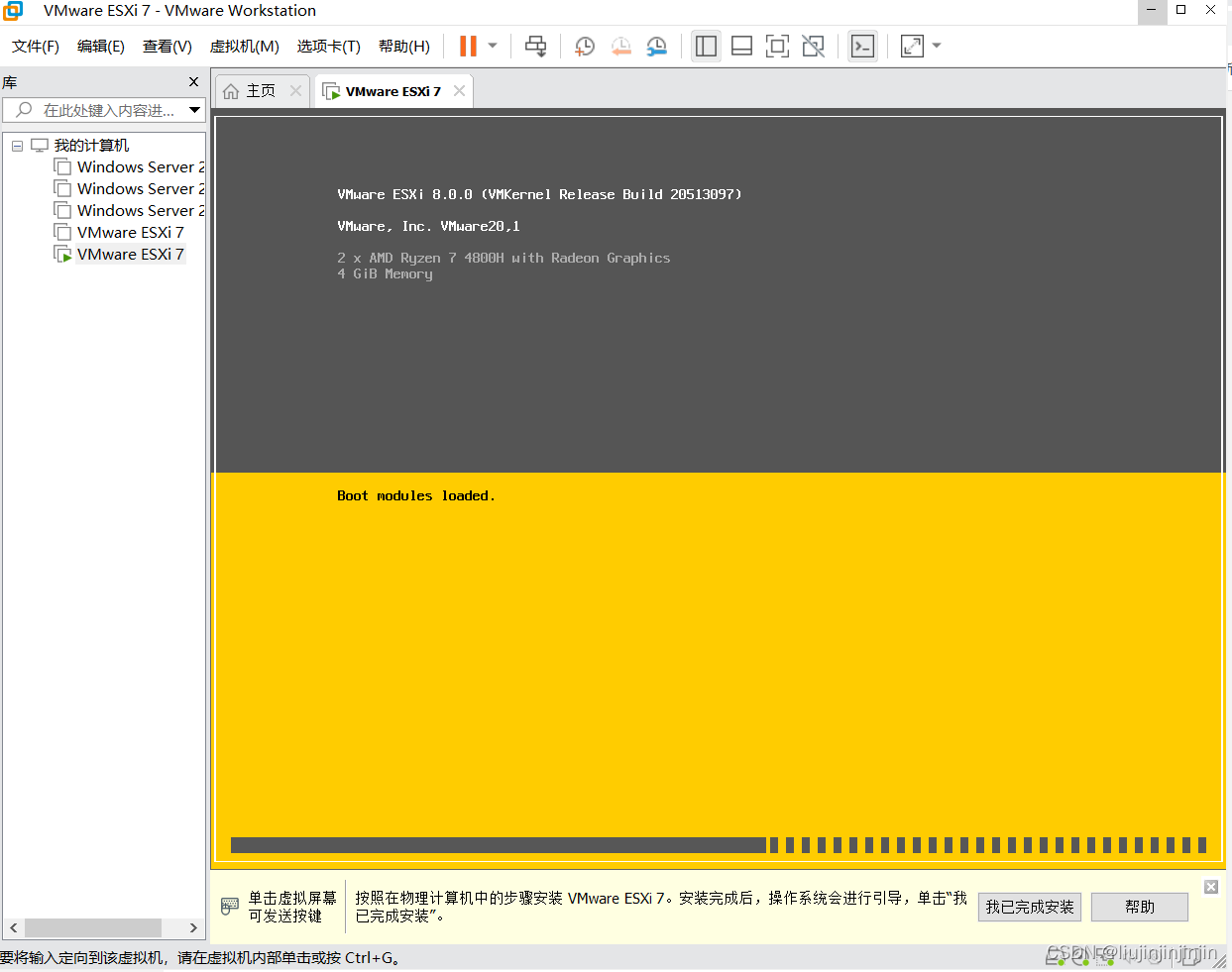 ESXI构建vsphere平台_如何在esxi上创建vsphere-CSDN博客