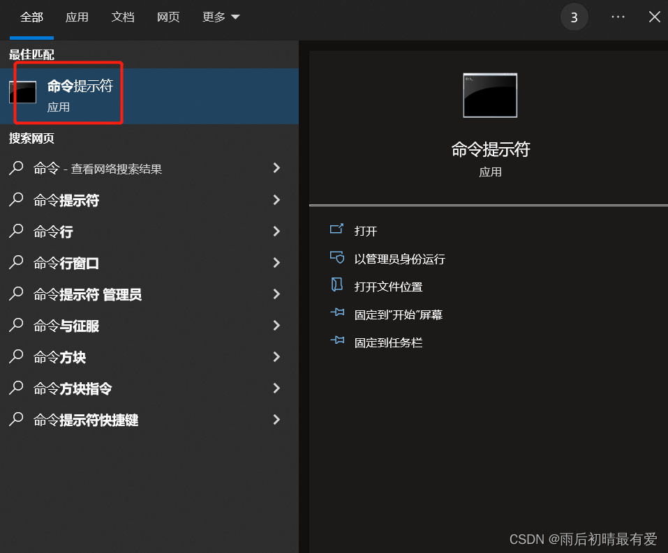 Requests库的安装requests库安装失败 Csdn博客