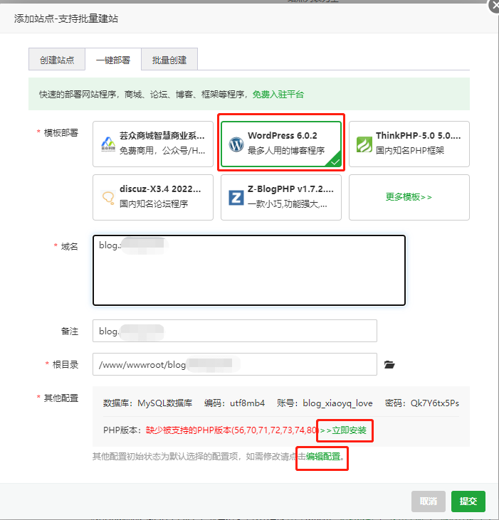 安装wordpress(个人建站)wordpress是使用php语言开发的博客平台用户可以在支持php和mysql数据库的服务器 Csdn博客