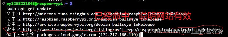 树莓派4B （Raspberry pi 32 bit）安装uv4l驱动,解决opencv无法获取CSI摄像头图像问题_cv2.videocapture无法获取csi摄像头-CSDN博客