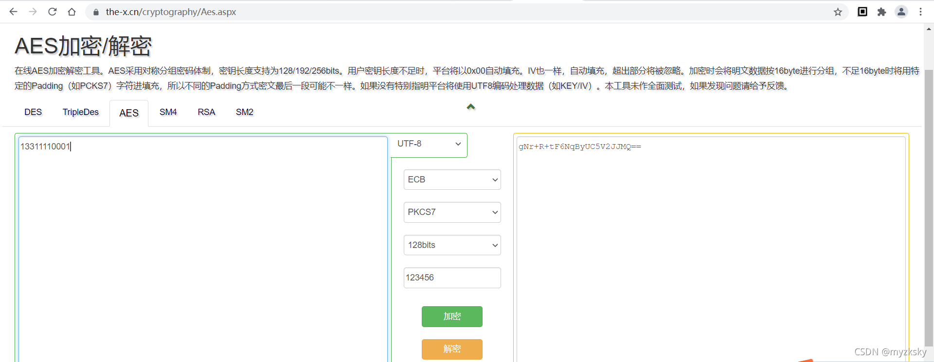 Mysql和java的aes加密结果不一致mysqlaes加密和java不一样 Csdn博客 6849