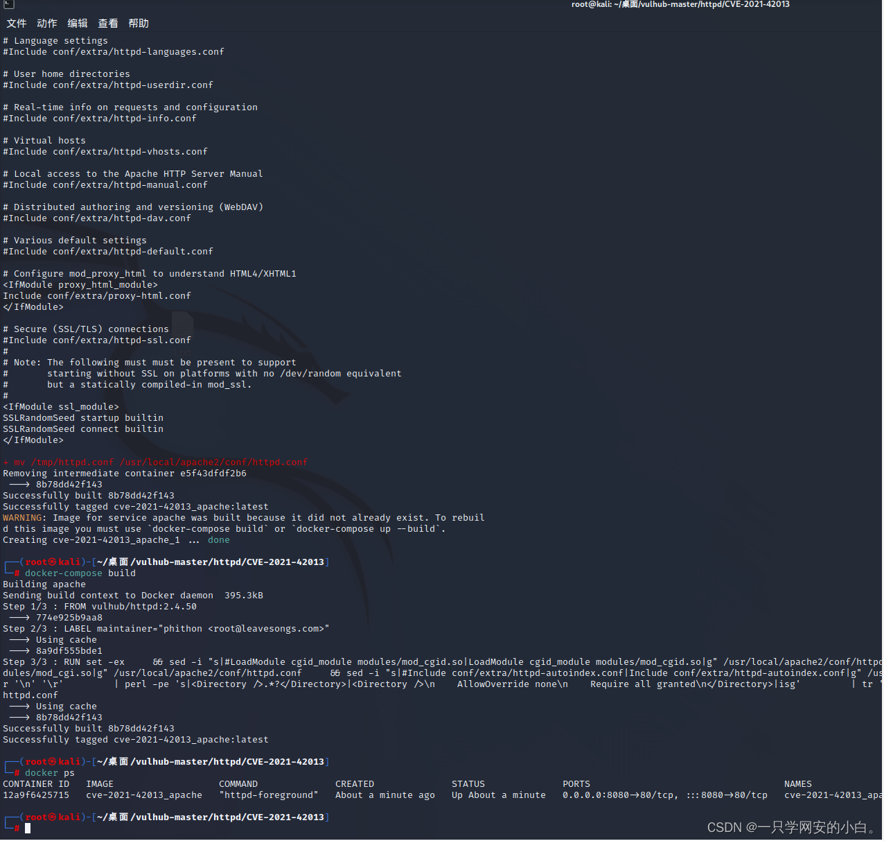 【vulhub系列】CVE-2021-42013 Apache HTTPd 2.4.49 2.4.50 路径穿越以及RCE漏洞_apache2.4 漏洞 vulnhub-CSDN博客