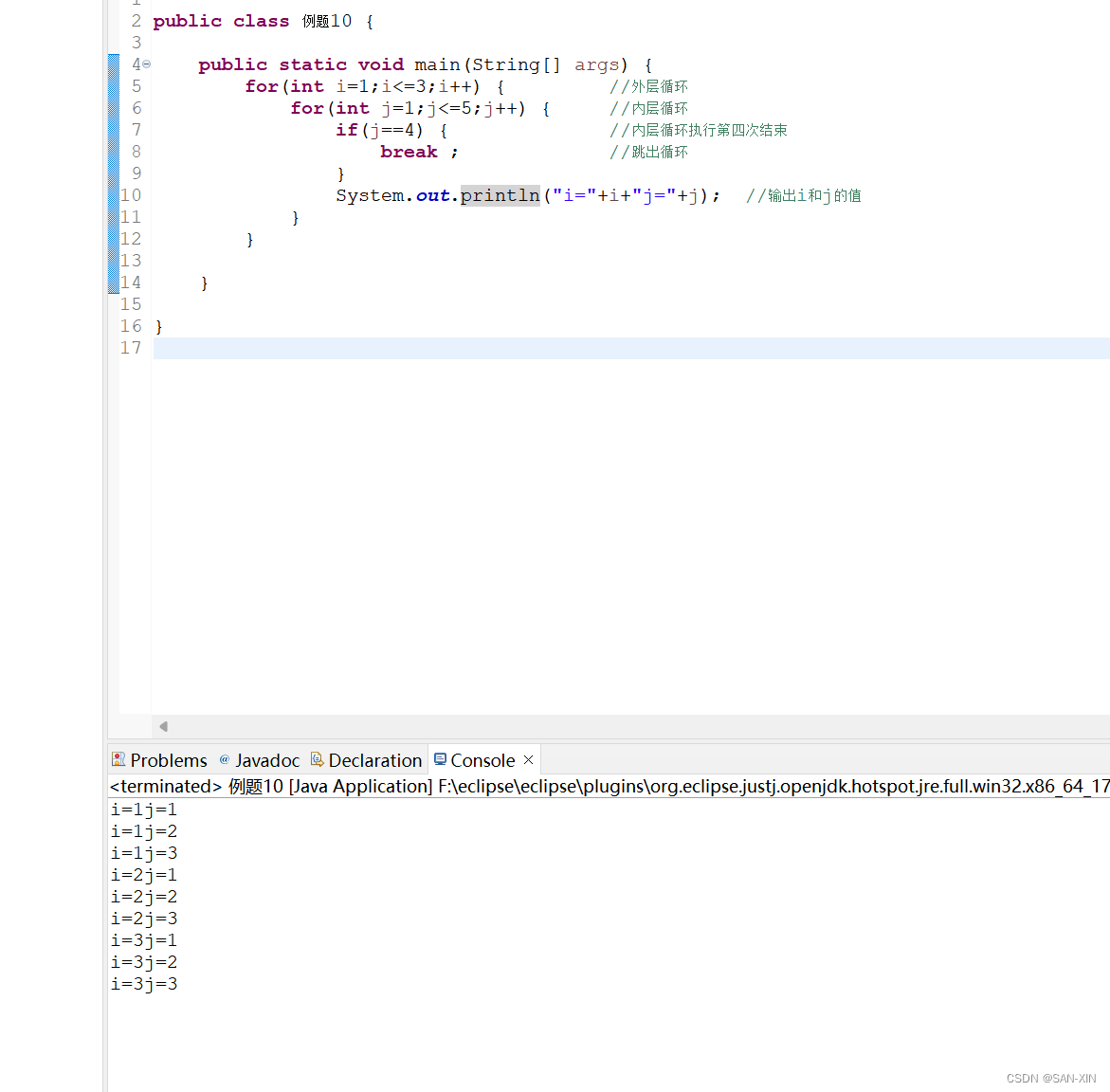 致不灭的java(第四章流程控制)foreach的程序框图 Csdn博客
