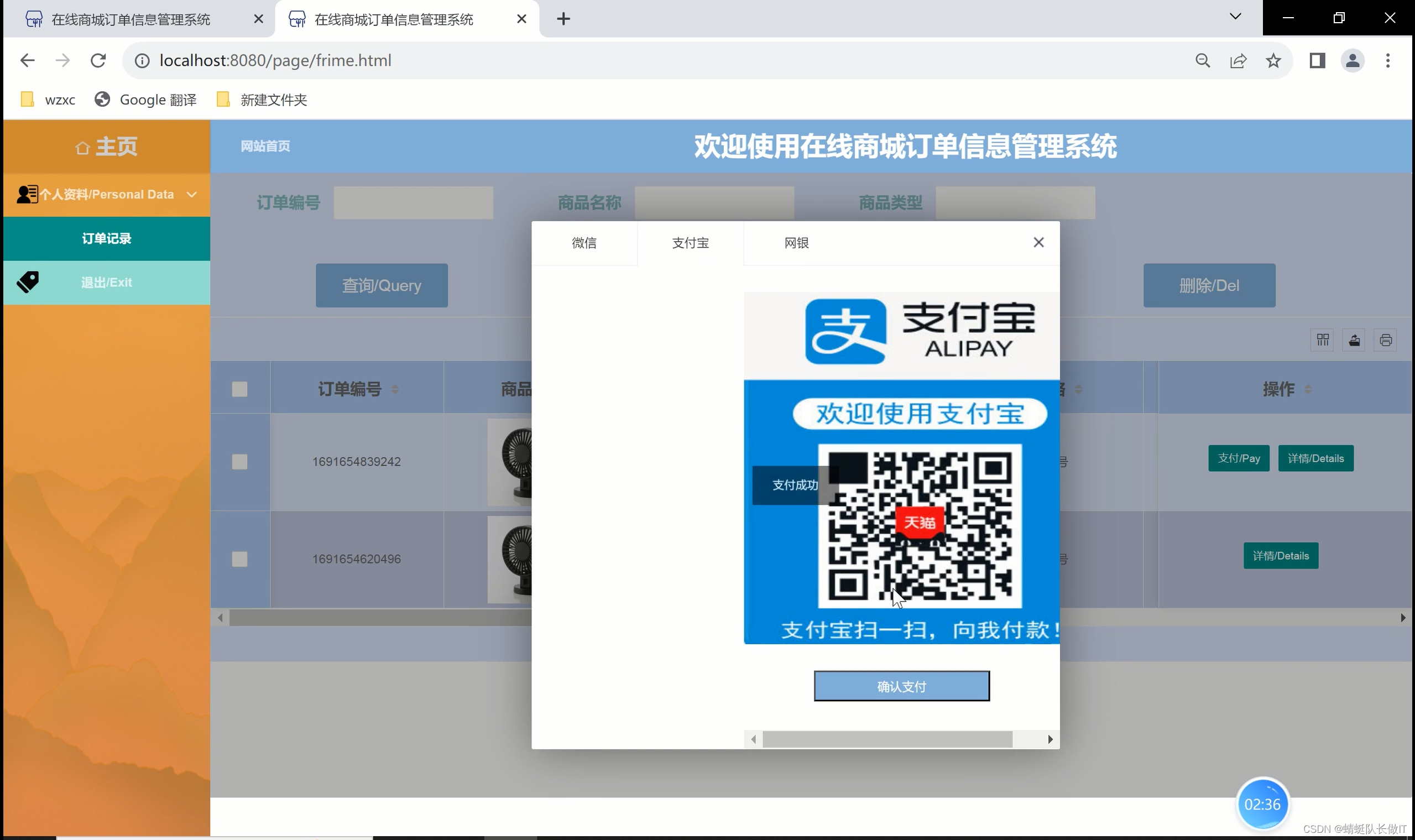 基于springboothtml购物商城管理系统html设计商品管理系统 Csdn博客 