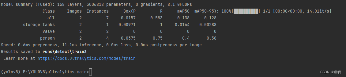 YOLOv8成功解决ValueError: not enough values to unpack (expected 3, got 0)以及 `No such file or ...